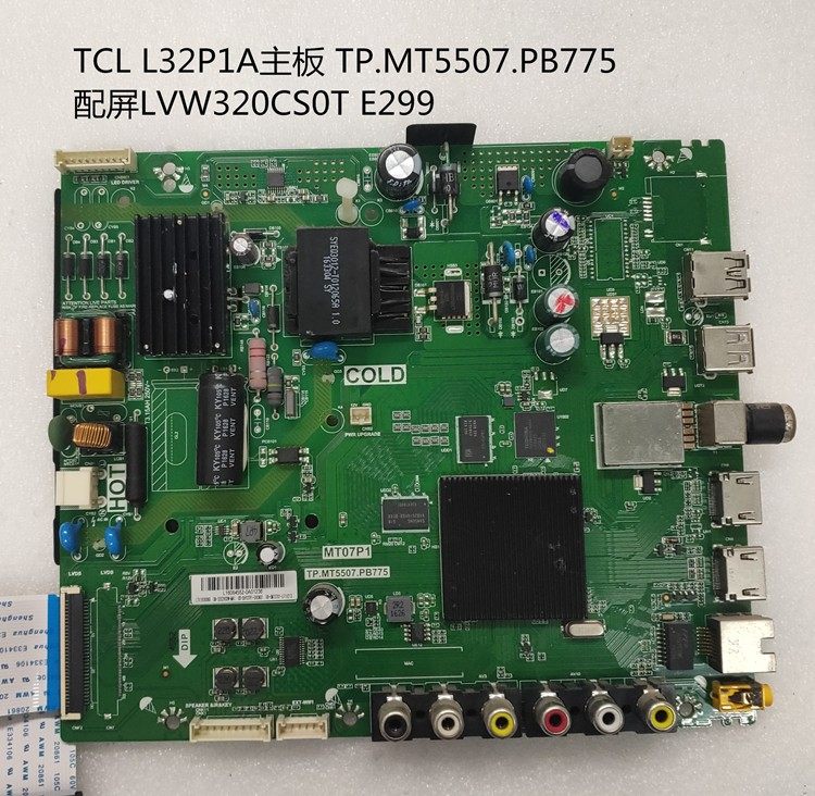 原装TCL D32A810 L32P1A L32P2 D32A739主板TP.MT5507.PB775屏选_虎窝淘