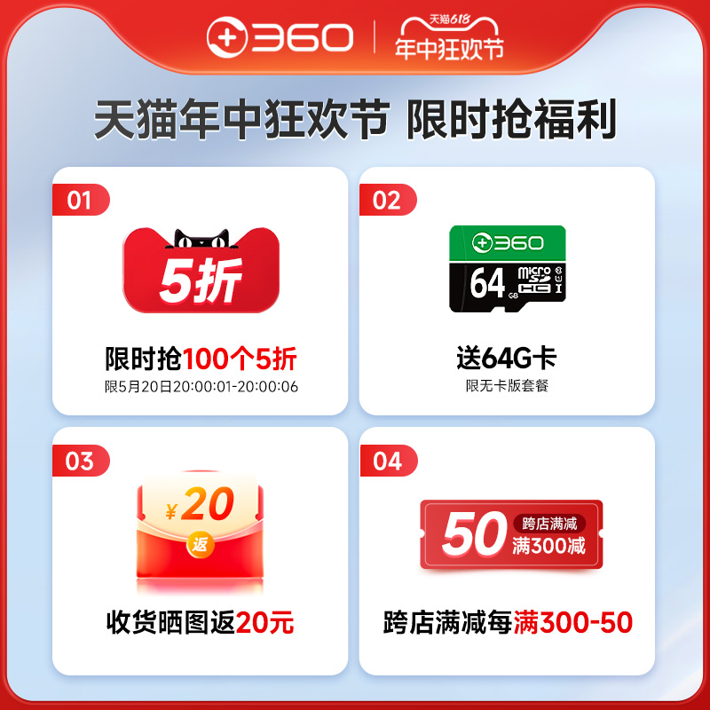 360可视门铃5Max双摄像头400万家用智能猫眼无线监控门镜电子猫眼_虎窝淘