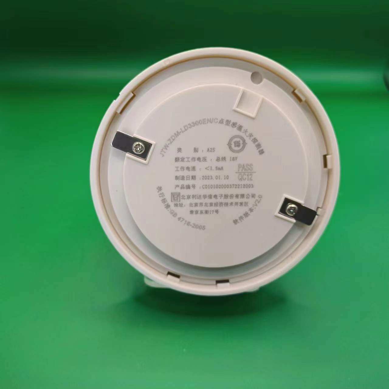 利达 JTW-ZDM-LD3300EN点型感温火灾消防设备探测器A2S正品保证_虎窝淘