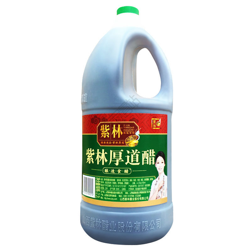 山西紫林厚道醋三年陈酿纯粮酿造4.5度老陈醋2.2L家用桶装美味醋_虎窝淘
