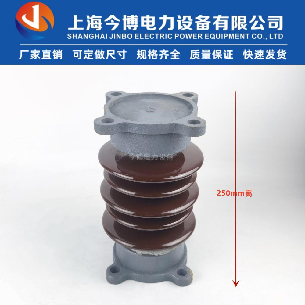 ZSW-35/400/600/800户内外线路用支柱绝缘子35KV支撑瓷瓶高压陶瓷_虎窝淘