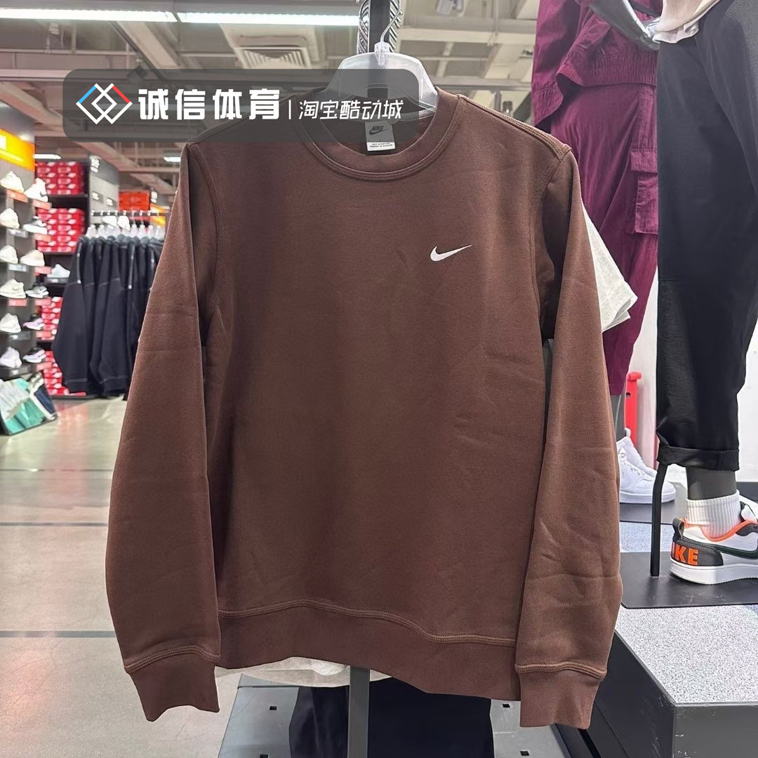 Nike耐克卫衣春秋运动上衣长袖外套宽松加绒套头衫916609 623459_虎窝淘