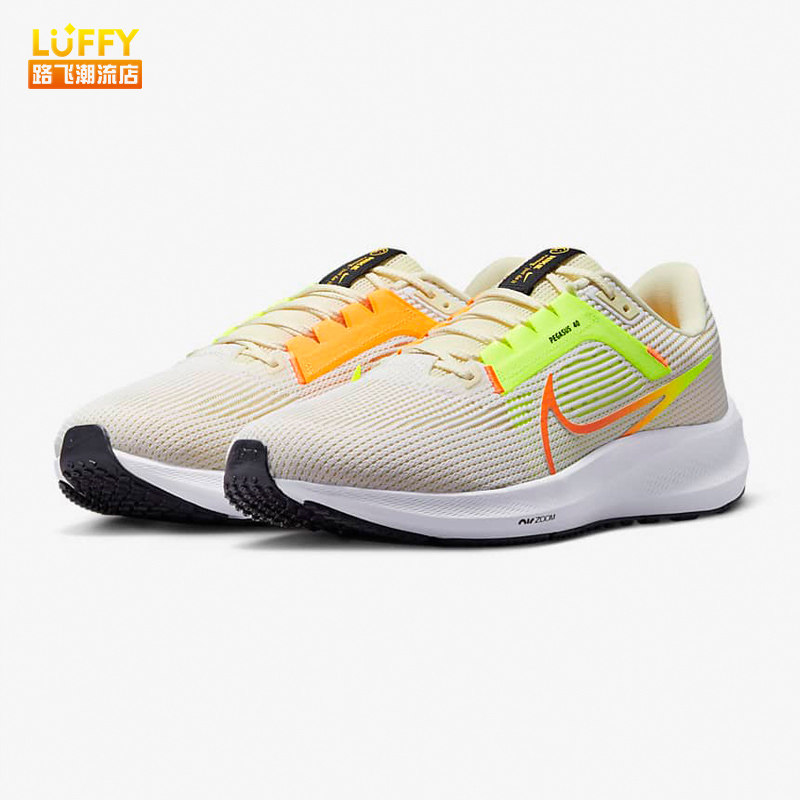 Nike耐克ZOOM PEGASUS飞马40马拉松男子运动休闲跑步鞋DV3853-102_虎窝淘