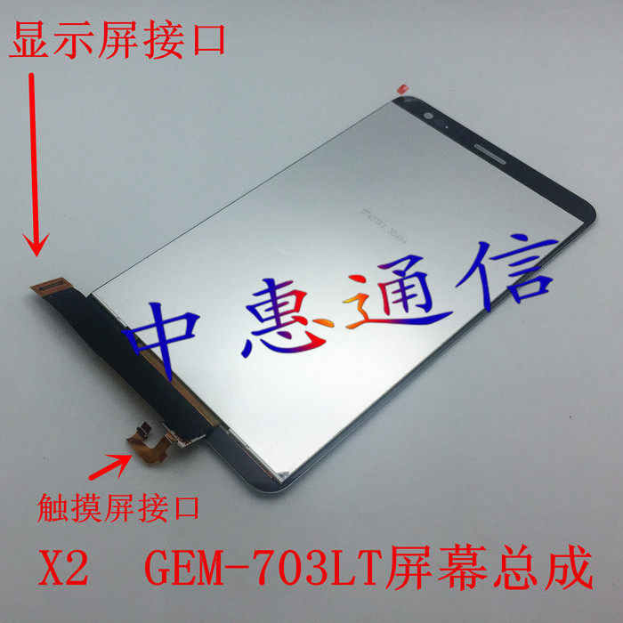 适用华为荣耀平板X2 X1总成7D-501U触摸屏 GEM-703L内外屏幕总成_虎窝淘