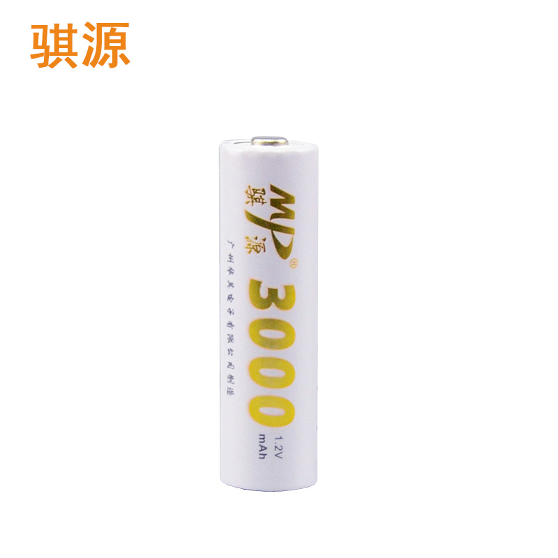 骐源MP充电电池 5号电池 3000MAH相机鼠标玩具五号镍氢充电池_虎窝淘