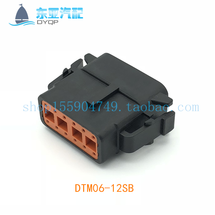 Deutsch德驰DTM06-12SA汽车连接器重卡线束接头12孔DTM06-12SB_虎窝淘