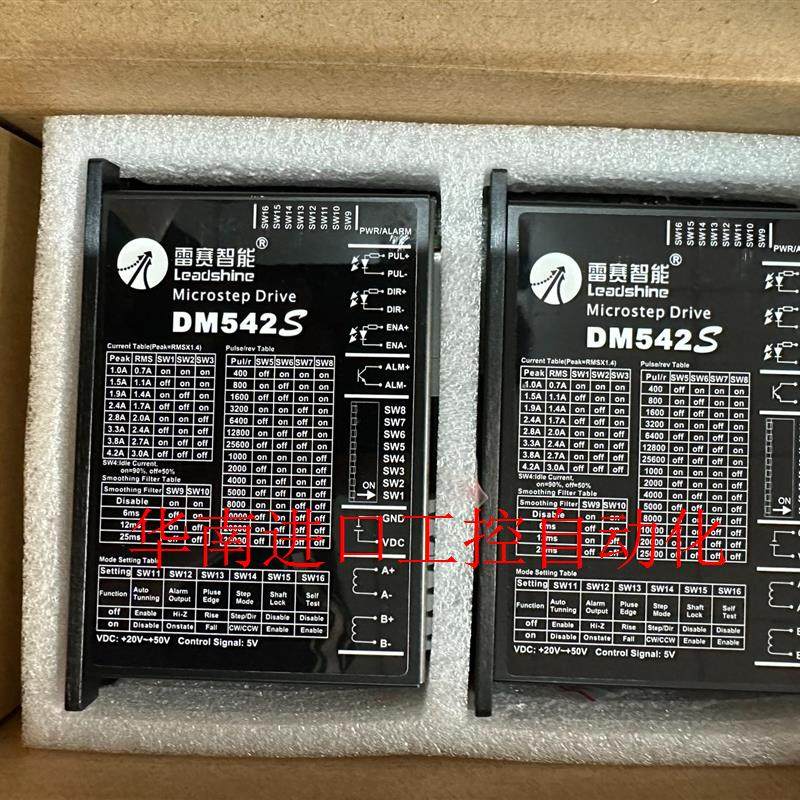 雷赛步进驱动器DM542 DM542S,3.0版本,全_虎窝淘