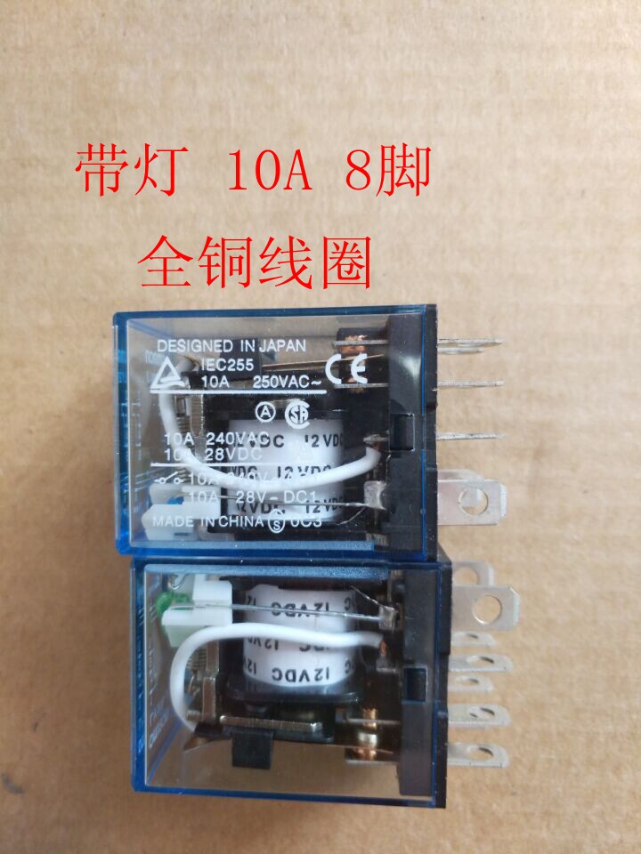 8脚10A中间继电器LY2N-J,HH62PL AC220V/110V/DC24V/6/12V/48/36V_虎窝淘