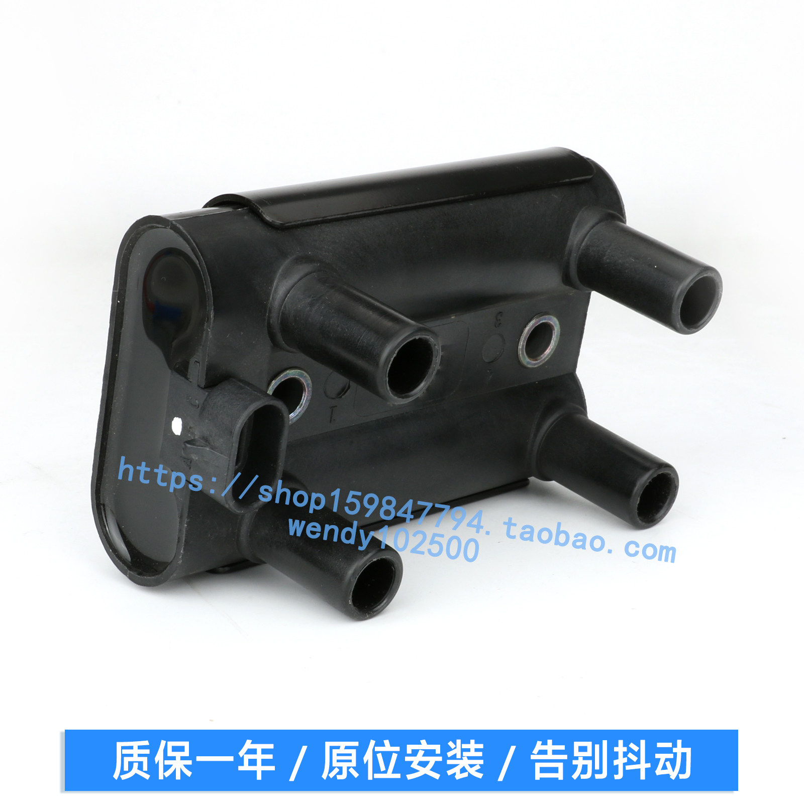 东风小康K07 K17S点火线圈 K01 K02 K05 C32 V21 V22 1.2高压包_虎窝淘