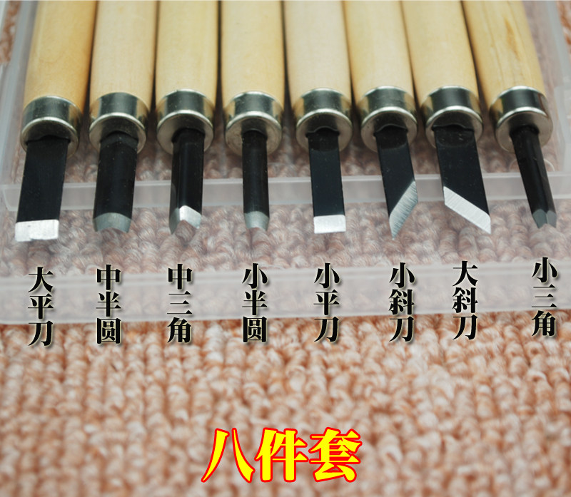 雕刻刀木刻刀套装木工木雕核雕刀具文玩工具手工diy橡皮印章包邮_虎窝淘