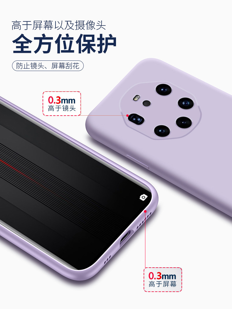 华为mate40RS手机壳mete40pro保时捷液态硅胶保护套mt40镜头全包m40防摔磨砂软壳prors限量版meta男女sr纯色_虎窝淘