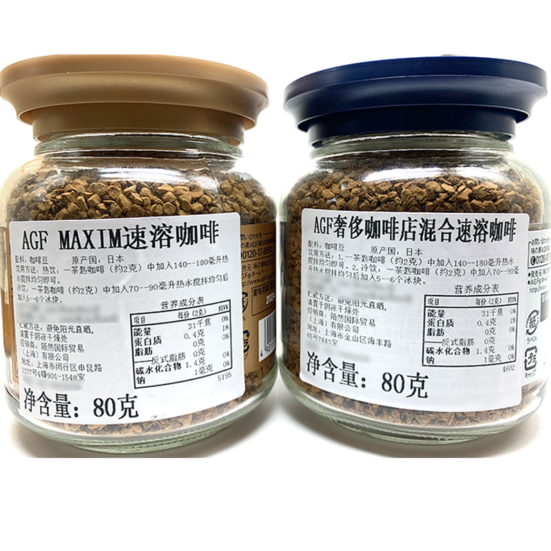 日本进口agf blendy咖啡粉罐装美式纯黑速溶咖啡80g_虎窝淘