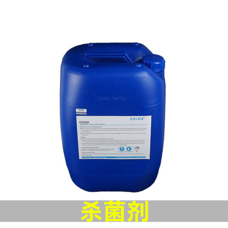 酸性阻垢剂EN170反渗透RO膜系统除垢剂杀菌剂絮凝剂浓缩型EXLEN_虎窝淘