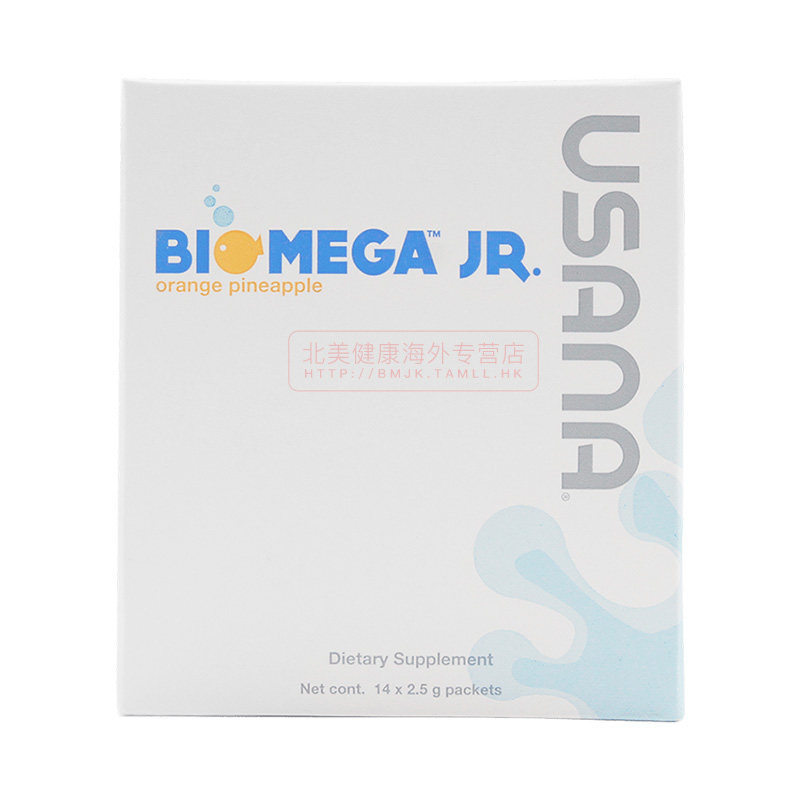 正品美国USANA优莎娜儿童鱼油含EPA DHA活力奥米加官网旗舰鱼油_虎窝淘