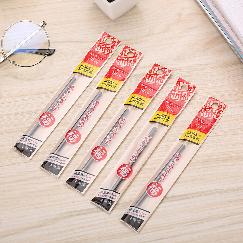 晨光7012笔芯k3705学生考试用笔0.5mm子弹头碳素黑中性笔_虎窝淘