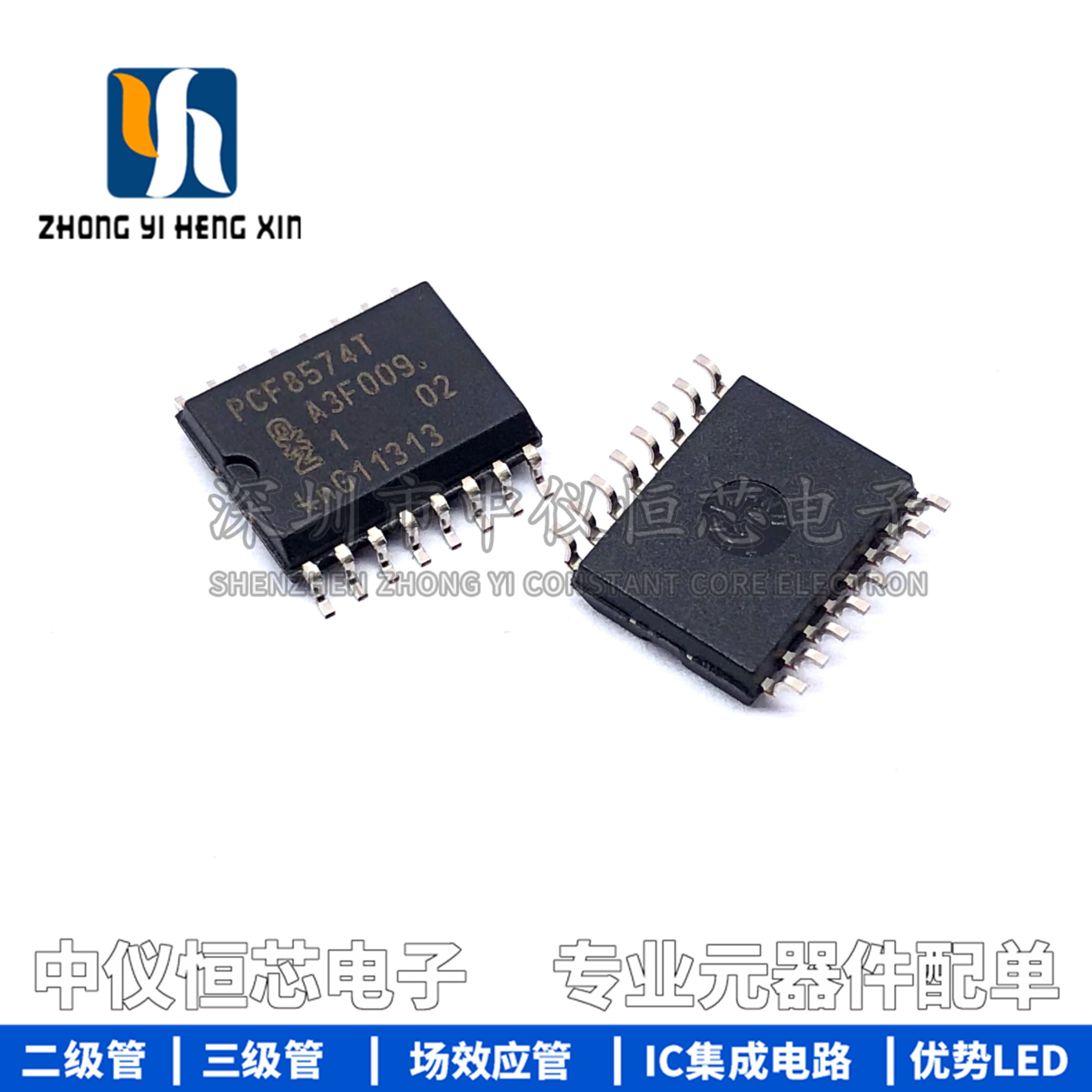 全新原装 PCF8574T PCF8574T/3 SOP-16接口-I/O扩展器芯片IC_虎窝淘