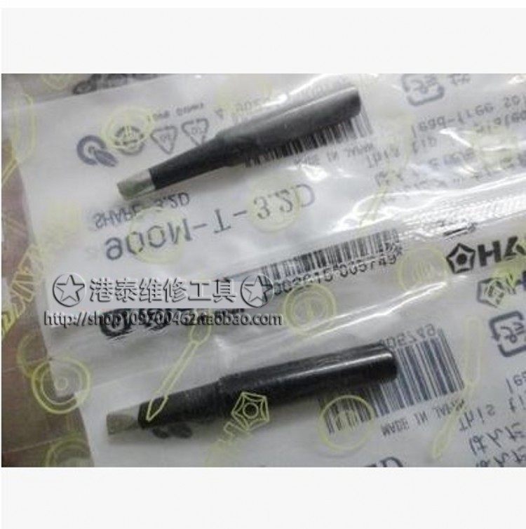 包邮黑金刚烙铁头900M-T电焊头 936 967 937 969焊台通用电烙铁头_虎窝淘