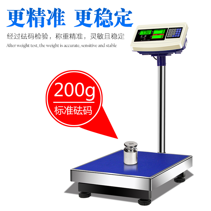 乐祺高精度0.1g电子秤计数100kg精准精密工业称重磅秤300kg台称_虎窝淘