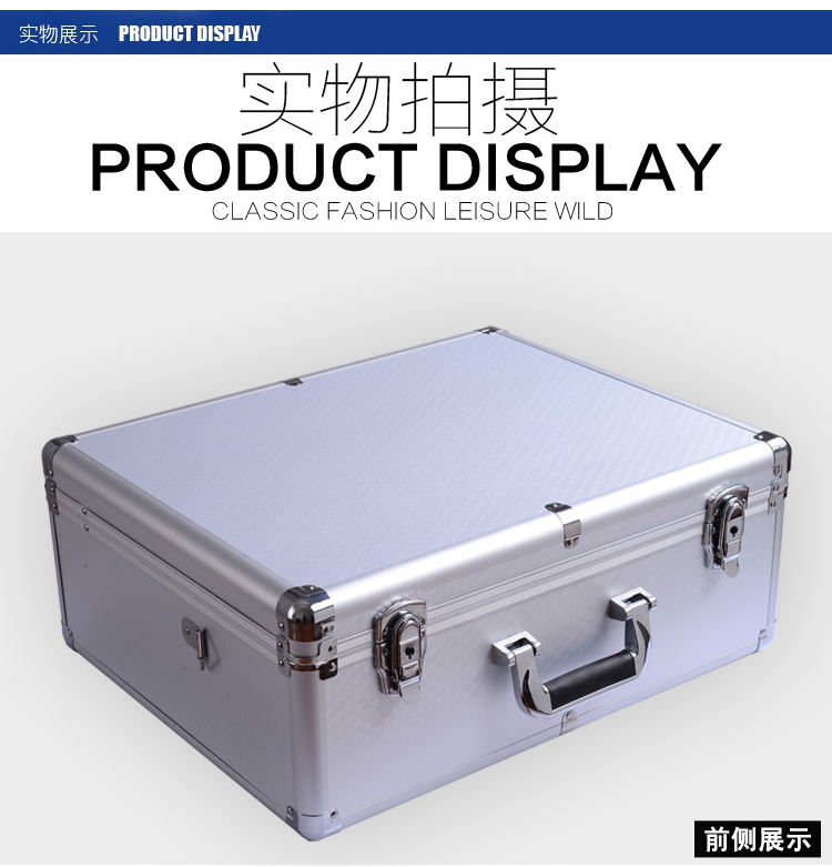 手提式铝合金箱子大号五金工具箱多功能仪器设备展示箱五金收纳箱_虎窝淘