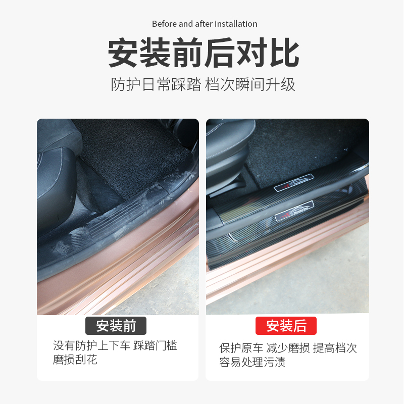 奔驰GLB GLC GLE350 GLS450门槛条c260l e300l碳纤纹迎宾踏板改装_虎窝淘