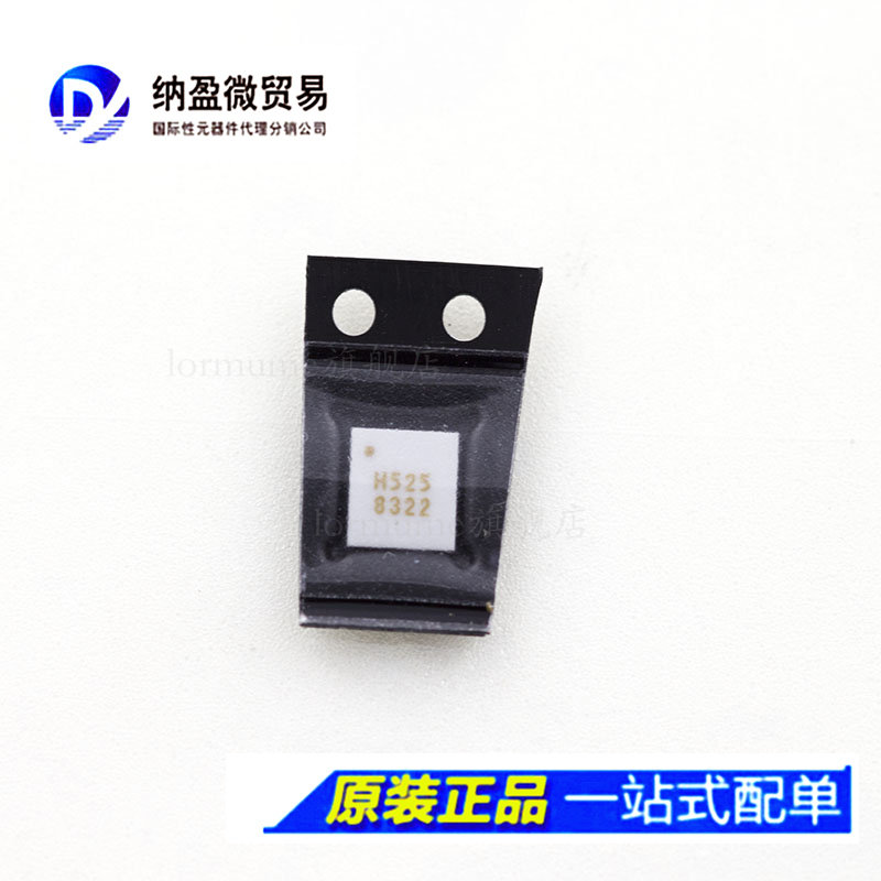 HMC525LC4 HMC525LC4TR丝印：H525 QFN-24全新原装_虎窝淘