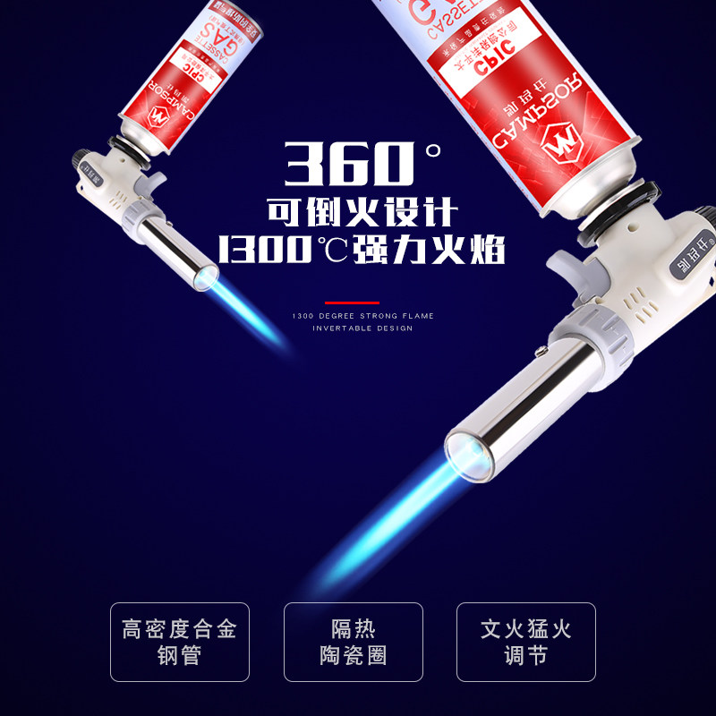 卡式气喷枪烧猪毛点火器烘焙喷火器焊枪火焰家用喷火枪喷灯火枪头_虎窝淘