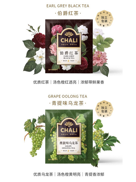 Chali Tea Bags Non-woven Green Peach Oolong Cold Brewing Hot Brewing ...