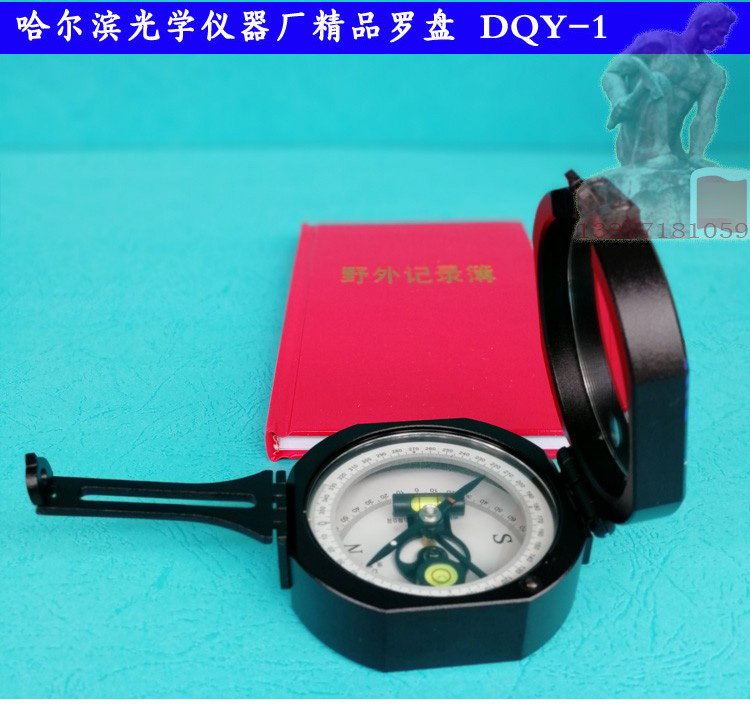 哈光新品DQY-1/DQL-8地质罗盘仪测产状测坡度测走向倾角测量仪_虎窝淘