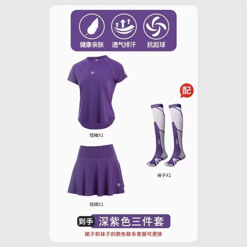 cosleaf/科里芙运动短袖套装女跑步专业速干T恤透气瑜伽健身上衣_虎窝淘