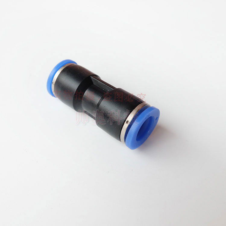 PU气管接头直通塑料快插快接蓝色接头PU-04/06/08/10/12/14/16mm_虎窝淘