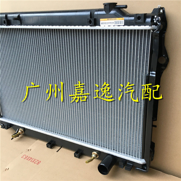 汽车96-01年陆地巡洋舰FZJ100 FZJ80 4500水箱散热器散热网冷凝器_虎窝淘