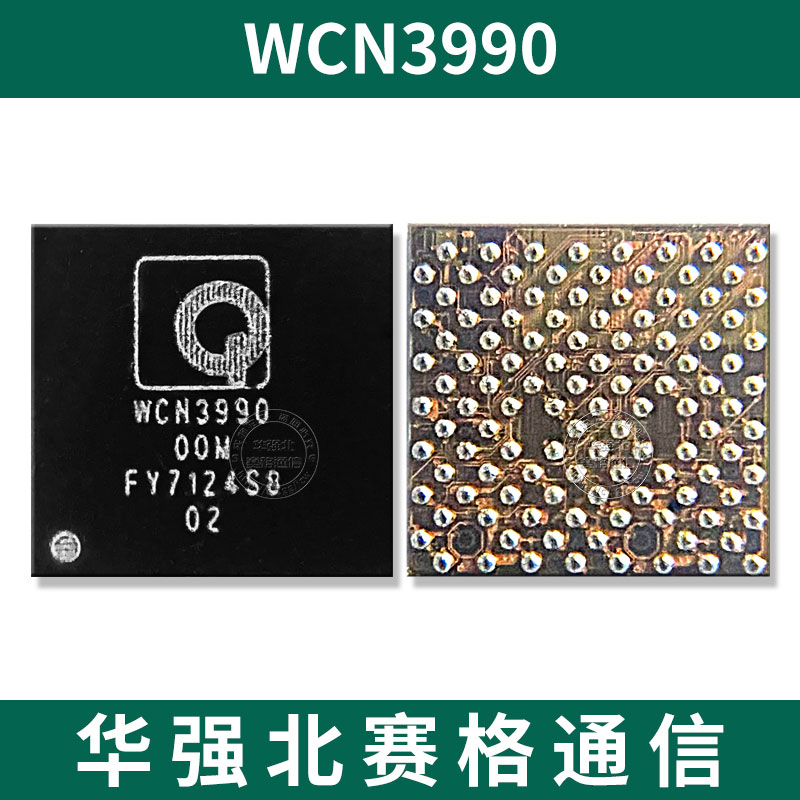 红米note8K20电源ic PM7150 102 PM7150A 7150L PM6125 MT2503AVB_虎窝淘