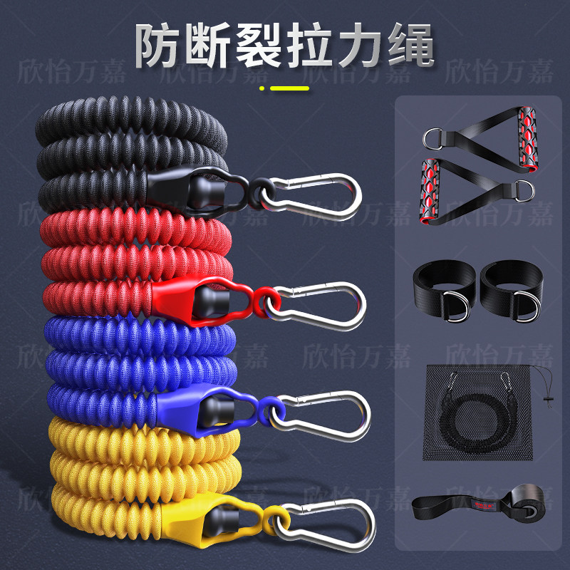 弹力绳健身男拉力器胸肌臂肌臂力训练器材女阻力带练背肩家用大全_虎窝淘