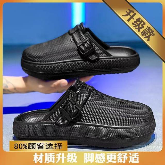 Men's non-slip driving office wears home half slippers in autumn Baotou ...