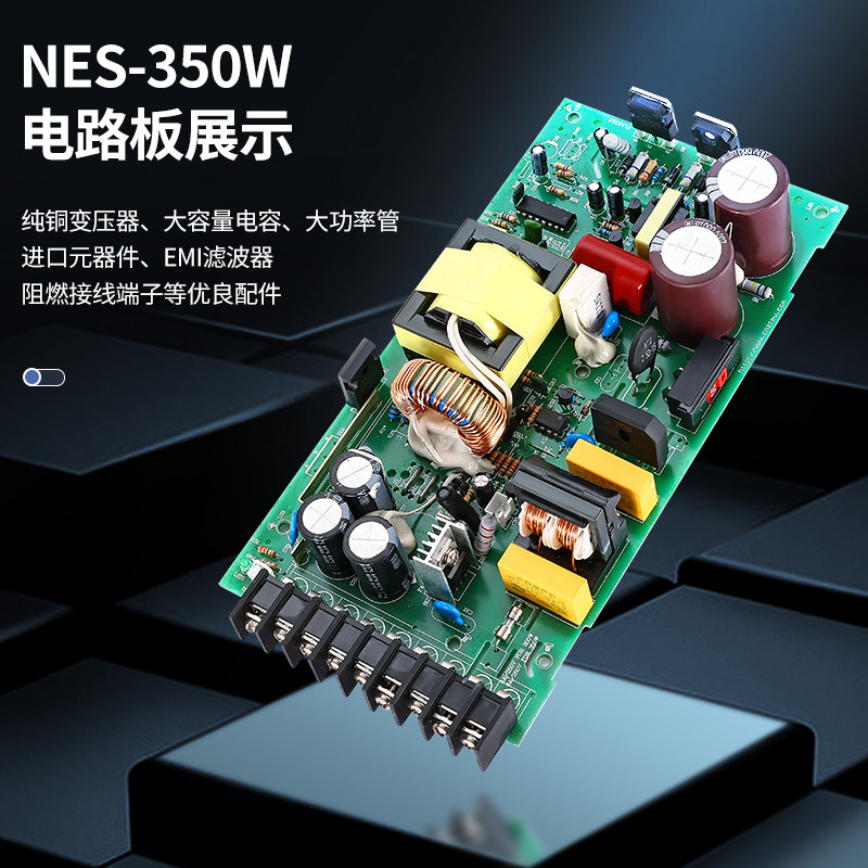 NES-100明伟24v直流5/12v开关电源15/25/150/350w变压器电机专用_虎窝淘