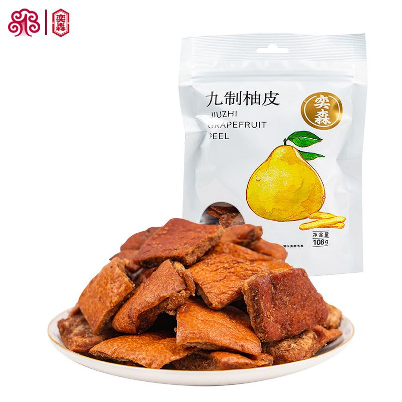 【100元任选6件】上海奕森九制柚皮108g袋装柚子皮果干蜜饯小零食_虎窝淘