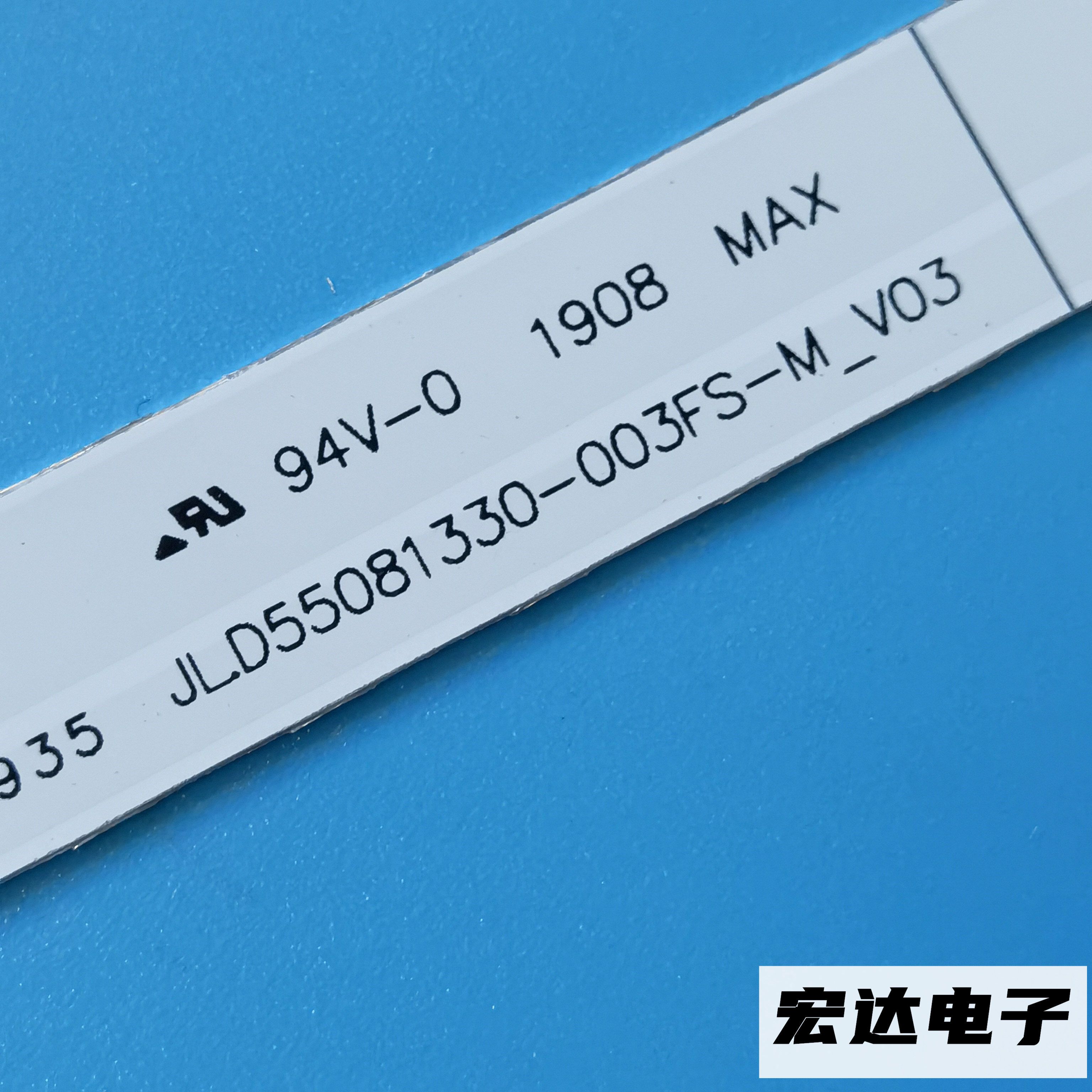 海信HZ55A51 HE55A55 HZ55A52 H55E3A-Y灯条JL.D55081330-003FS-M_虎窝淘