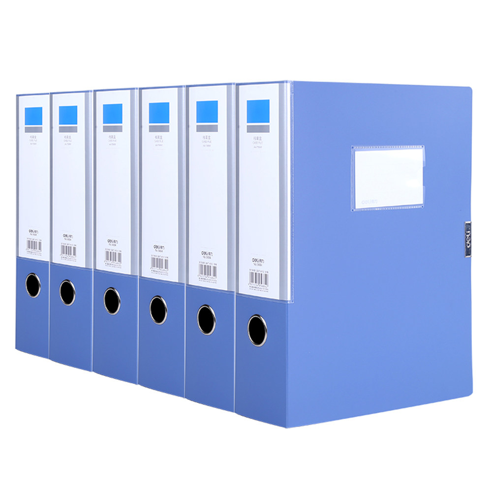 得力5683档案盒a4加厚文件档案盒资料盒大容量财务会计凭证收纳盒文件盒a4人事档案盒新版干部人事档案夹_虎窝淘