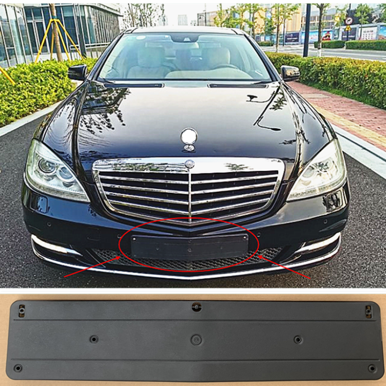 适用奔驰S级W222 W221前后车牌架S320L S400L S500L S600L牌照托_虎窝淘