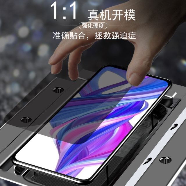 Anti-theft screen 9xp 9x tempered film hlk-al00 anti-peeping screen ...