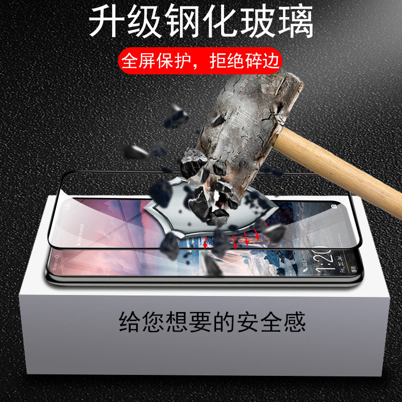 华为荣耀honor9x钢化膜9xpro全屏x9黑边9xp全身刚化麒麟810全面屏9义九xpor手机hlk一aloo-al00全包边 ...