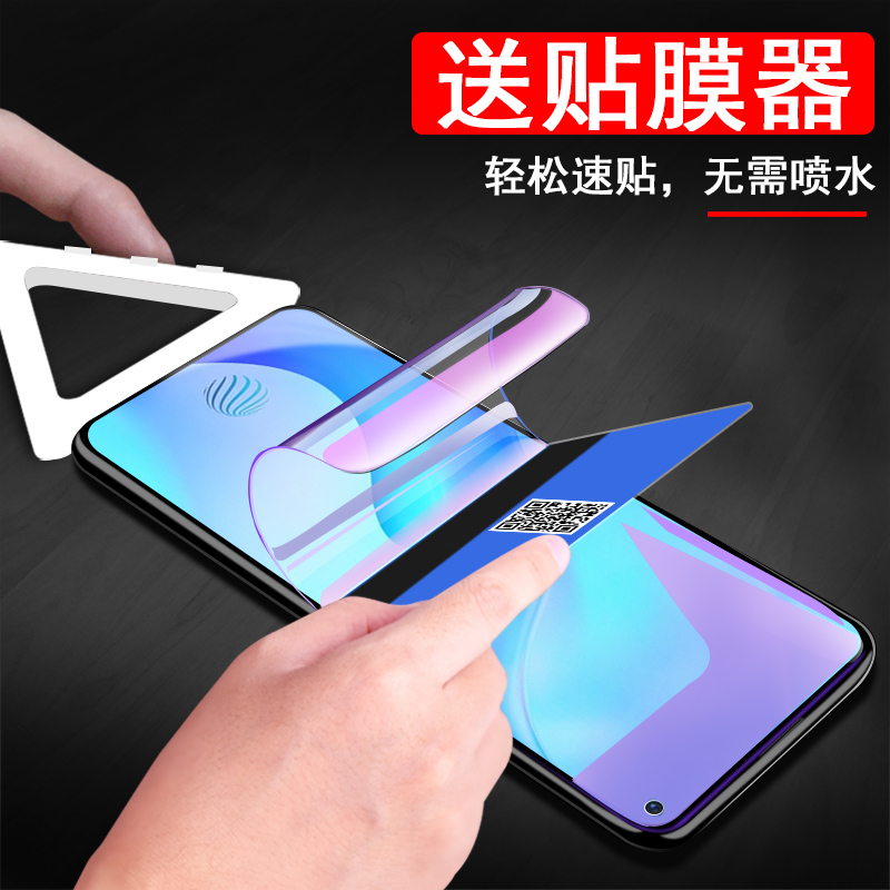 vivos5水凝膜vivo5s手机s5凝水膜水凌水滴V1932A/T水泥vo蓝光v1vsⅴivos全屏vⅰvos√ⅴ0s水银vlvos是Ⅴvovos_虎窝淘