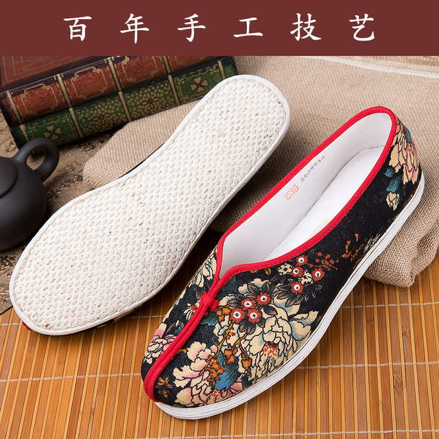 Tongshenghe old Beijing cloth shoes women's shoes mille-layout women's ...