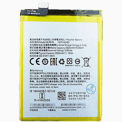 OPPO A57A57M正品R9S Plus SPlus R9ST R9SK原装R9M R9TM R7T R7C R7ST手机电池R7S/SM ...