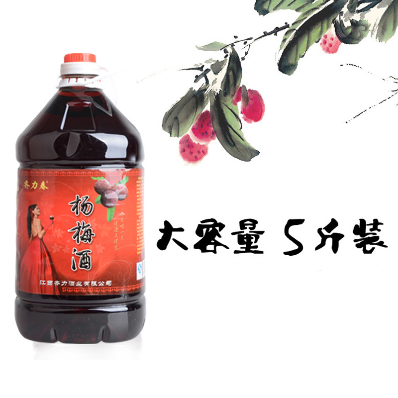 齐力春自酿杨梅酒果酒21度100m*16配制酒甜酒网红整箱礼盒小瓶装_虎窝淘