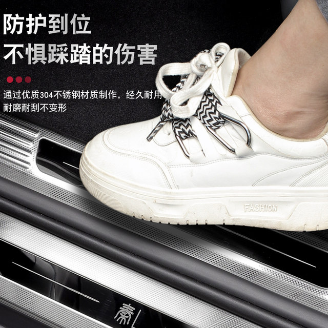 Applicable to 24 BYD Qin LDMI stainless steel threshold bar Special ...