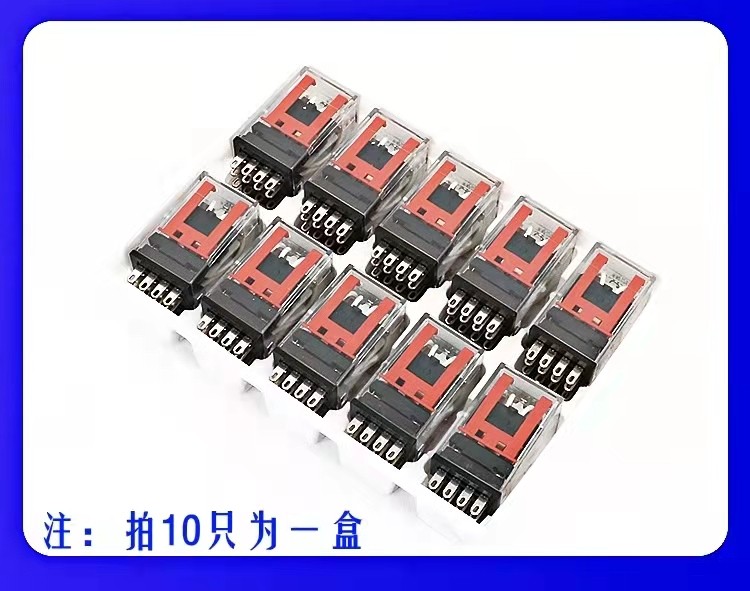 欧姆龙中间继电器MY2N-J MY2N-GS DC24V MY4N-J LY2N-JAC 8/14脚_虎窝淘