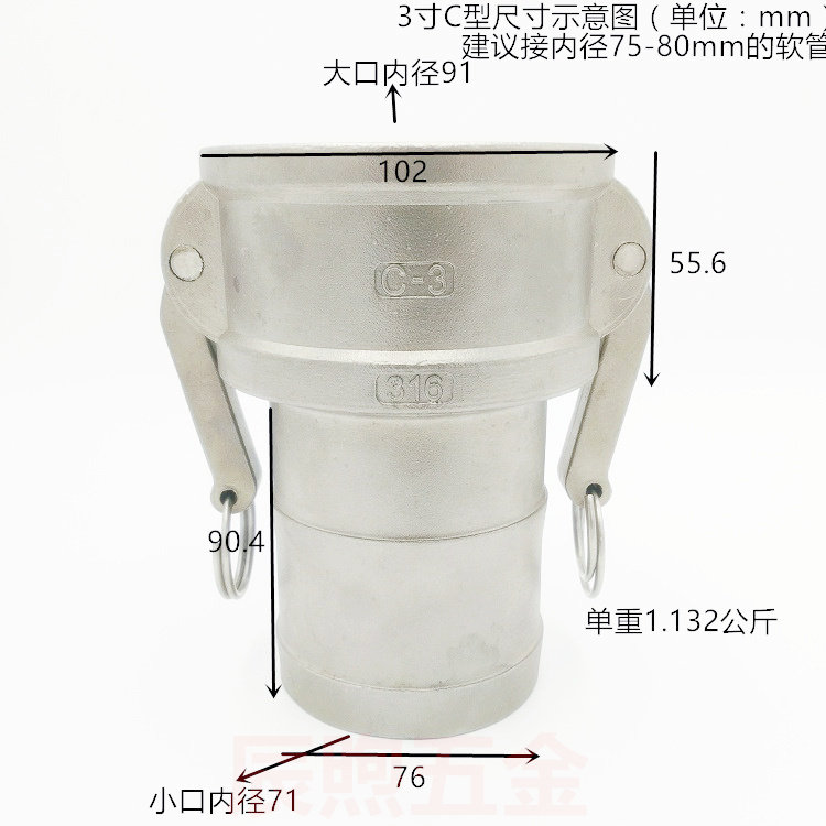 304不锈钢快速接头C型/快装接头/油管316快接6分1寸1.5寸2寸4寸_虎窝淘