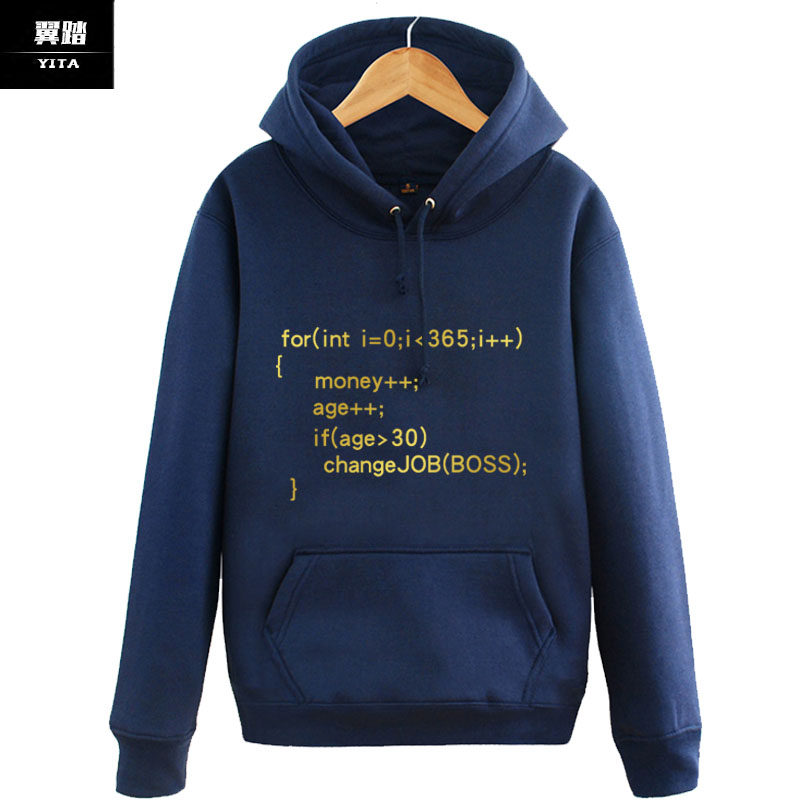 励志代码程序员猿创意连帽卫衣服男女IT码农极客编程外套加绒帽衫_虎窝淘