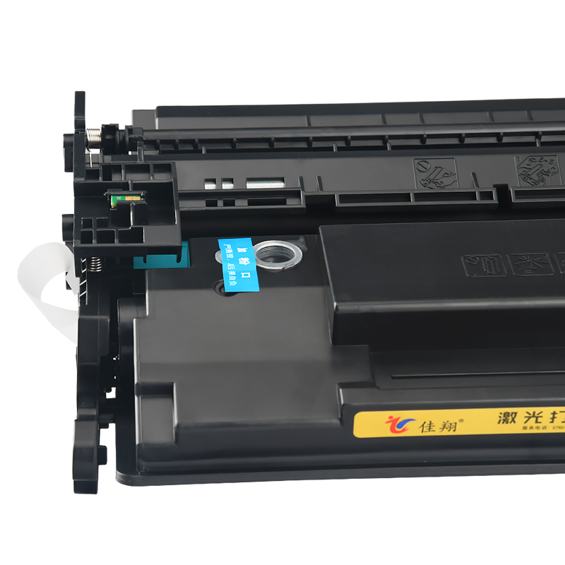 佳翔易加粉适用佳能MF525dw硒鼓CRG-041 LBP312x激光打印机墨盒imageCLASS MF525x一体机碳粉盒CRG-041H_虎窝淘